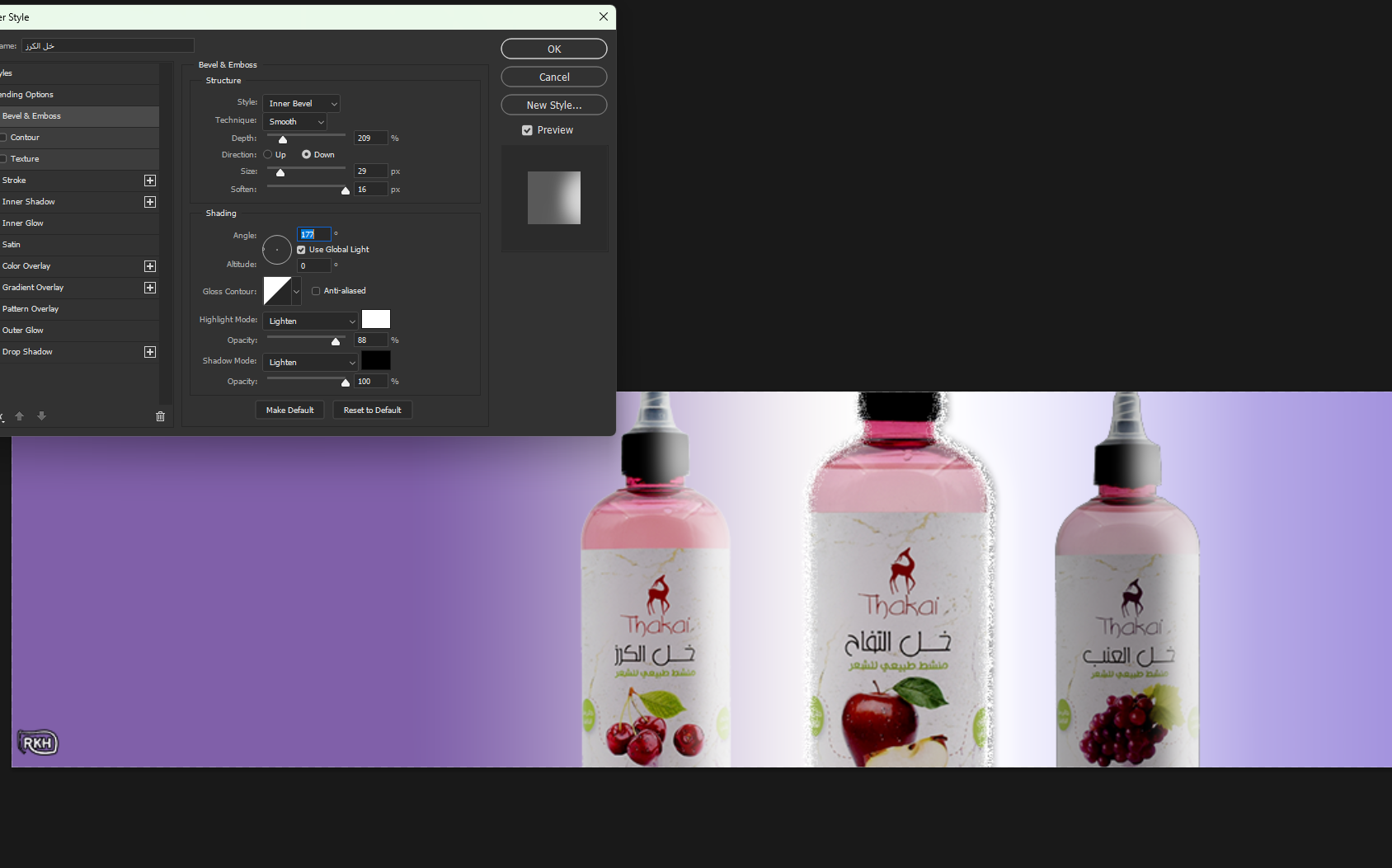 Solved: photoshop blending mode (Bevel & Emboss) for all s... - Adobe Community - 14367164